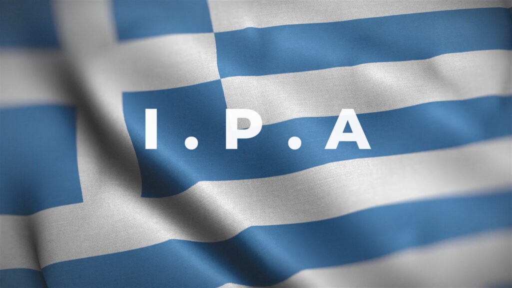 36ο ΠΑΝΕΛΛΗΝΙΟ ΣΥΝΕΔΡΙΟ ΔΙΕΘΝΟΥΣ ΕΝΩΣΗΣ ΑΣΤΥΝΟΜΙΚΩΝ – ArtPlusVideo